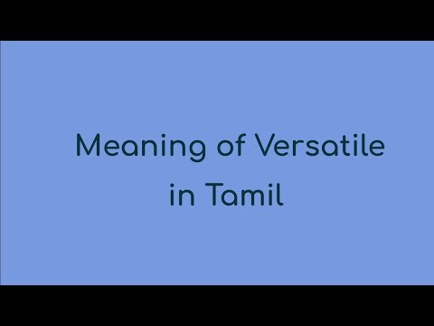 Meaning of Versatile in Tamil