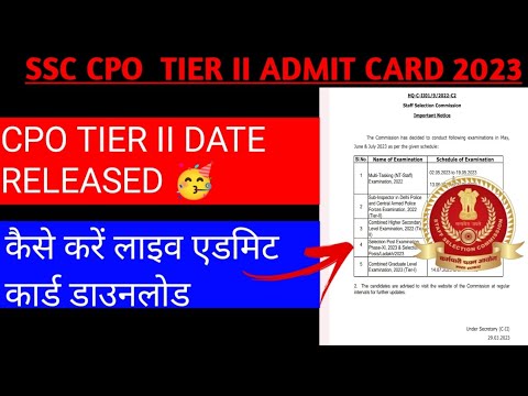 ssc cpo tier 2 nd exam date out ssc cpo si exam date ssc cpo tier 2 nd admit card kaise check kare