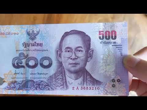 Thailand 500 Baht  ND (2013-2016) Uang Kertas Asing