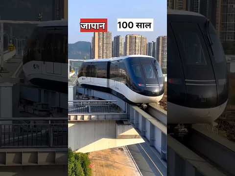 जापान टेक्नोलॉजी में कितना आगे हैं? 🤔 | India vs Japan technology 🤯🤯 |