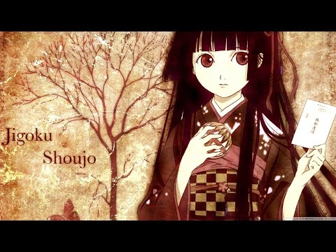 Hell Girl Music #1 - Jigoku Nagashi by Takanashi Yasuharu