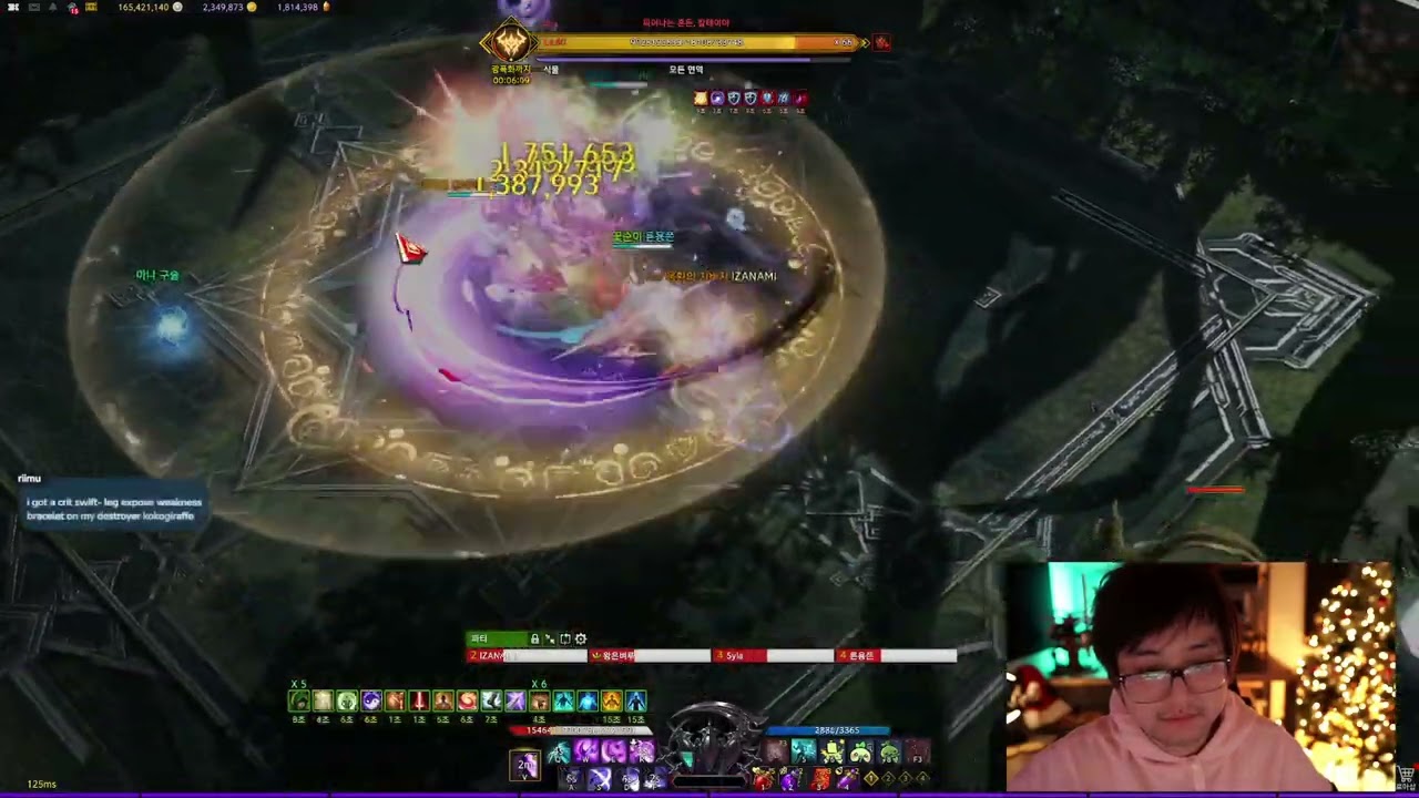 Ivory Tower Gate 1 - Lost Ark Maxroll.gg