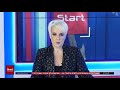 Ειδήσεις & Νέα από Κέρκυρα & Ελλάδα | StartTV Ράδιο Κέρκυρα