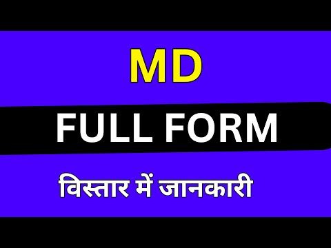 MD full form in Medical