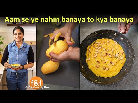 Summer Special Mango Kesari Halwa Recipe เคเฅเคธเคฐเฅ เคเคฎ เคนเคฒเคตเคพ ๐ เคเคฎ เคเฅ เคฎเฅเคธเคฎ เคฎเฅเค เคฏเฅ เคจเคนเฅเค เคฌเคจเคพเคฏเคพ เคคเฅ เคเฅเคฏเคพ เคฌเคจเคพเคฏเคพ
