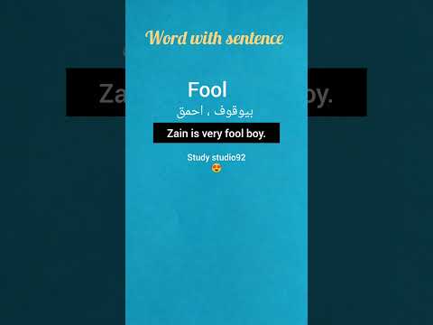 Fool word urdu meaning with sentence🙂 #studystudio92😍 #shortsfeed #fool #englishgrammar