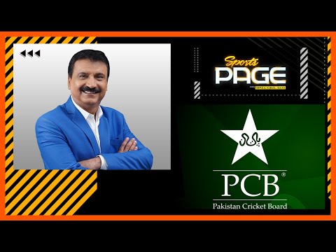 Pakistan Govt vs PCB - Sports Page - Express News - 3 February 2023