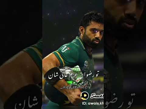New qomi tarana on cricket team Pakistan amazing ????#trending #shorts #shortsvideo #viral #trending