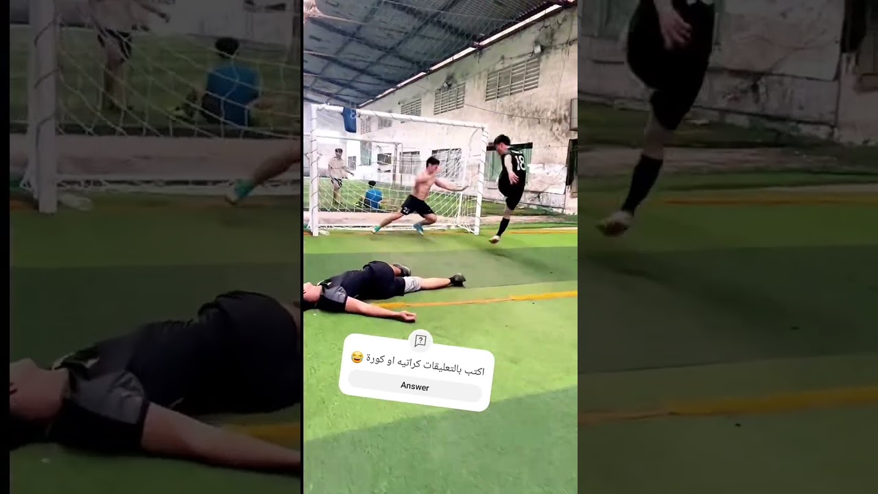 كورة #funny #actionc #tiktok  ولا كونغ فو