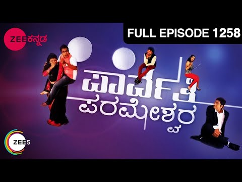 Parvathi parameshwara kannada serial actress real names - mahahealthy