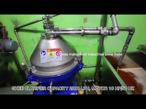 Ghee Clarifier - Ghee Filter Machine Latest Price, Manufacturers ...