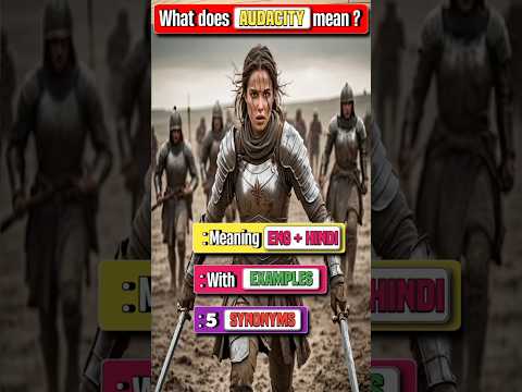 What does Audacity Mean? | Quick English Vocabulary| #English #shorts