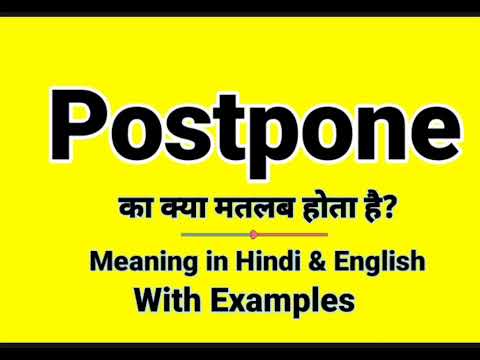 Postpone meaning in Hindi | Postpone ka kya matlab hota hai | Daily Use English Sentences