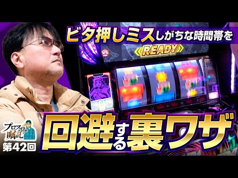 A-SLOT+ ディスクアップ ULTRAREMIX(ディスク3)新台スマスロ A-SLOT+ ディスクアップ ULTRAREMIX(ディスク3)新台スマスロ
