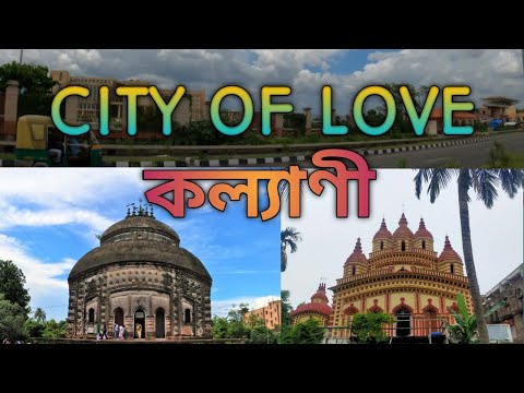 One Day Trip in Kalyani | Kalyani - The City of Love | Exploring Kalyani | WANDERER AASIQ