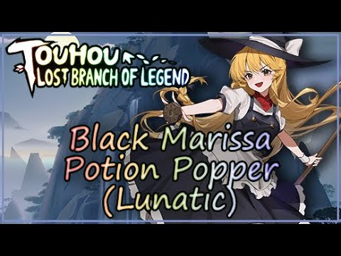 Steam Community :: Video :: Touhou: Lost Branch of Legend - Black ...