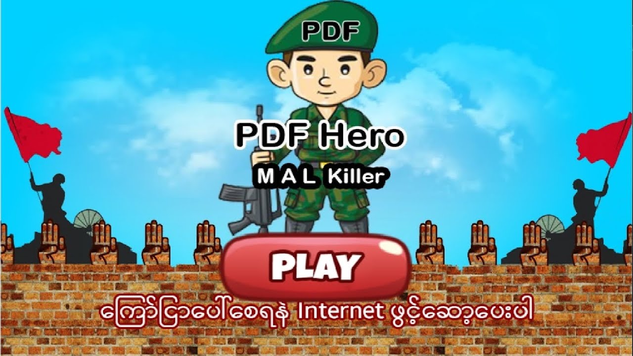 PDF Hero Gameplay Walkthrough Part 1