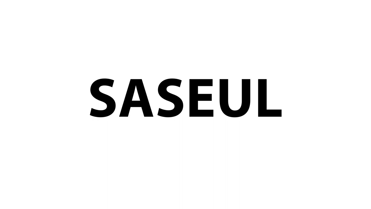 SASEUL, 'THE BLOCKCHAIN'
