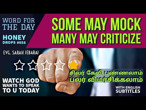 Some may mock, many may criticize | Evg. Sarah Jebaraj | #Shorts #HD58 #WhatsAppstatus