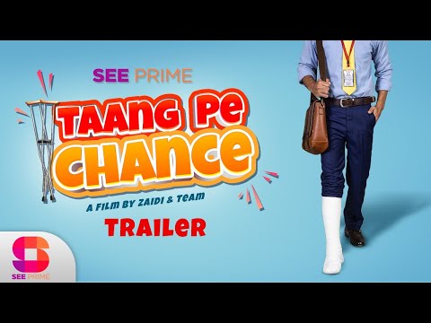 Taang Pe Chance | Trailer | Wasim Ameen | Marhoom Ahmed Bilal | Binish Fatima | SeePrime | Original