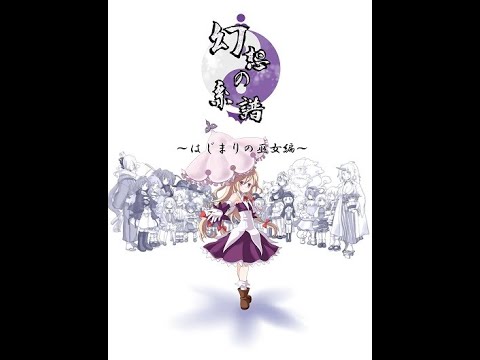 Touhou Characters In a Fire Emblem-esque Game, What Could Go Wrong? (A Gensou no Keifu Compilation)