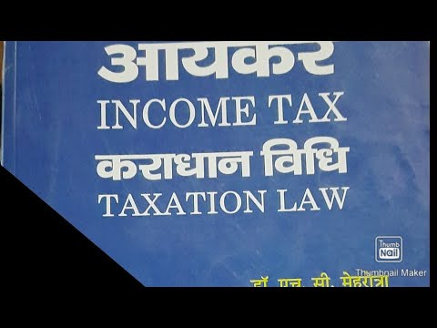 WHAT IS INCOME TAX MEANING IN HINDI(MDU) B.COM(PASS/HONS