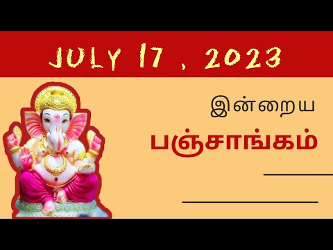 Tamil Panchangam | July 17 , 2023 | Today Panchangam