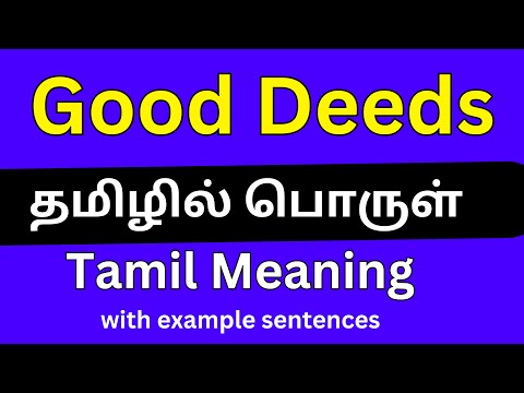 Good deeds meaning in Tamil