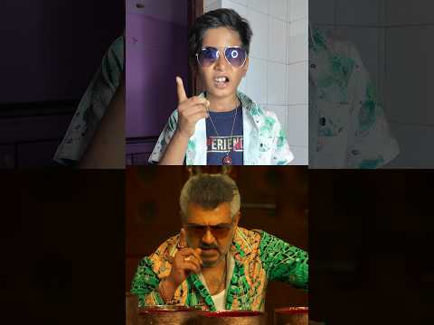 😱 Good Bad Ugly Pranesh Version #shorts #shortsvideo #viralshorts @SonAndDadOfficial