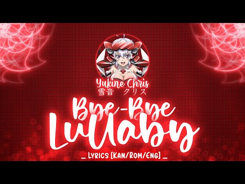 【FULL】『Bye-Bye Lullaby』— Yukine Chris — Lyrics[Kan/Rom/Eng]