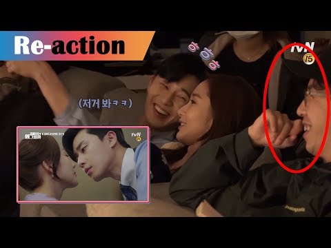 Park Seo Joon & Park Min Young Reaction What's Wrong with Secretary Kim