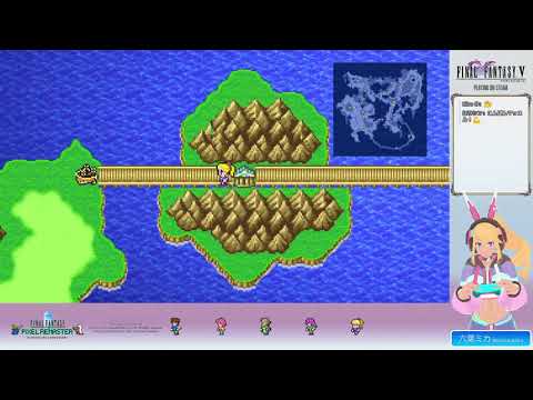 Steam Community :: Video :: 【ゲーム配信】『#FF5』#10 from『FINAL FANTASY PIXEL REMASTER』Vol.10｜VTuber 六葉 ...