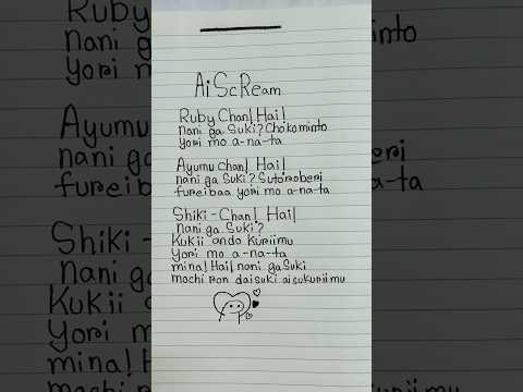 AiScReam 🎀 - (lyrics) #lyrics #aiscream #shorts