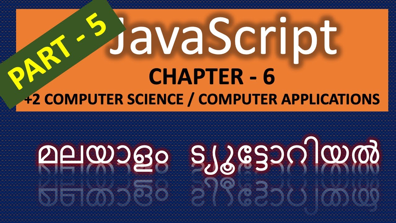JAVASCRIPT| Part-5 | Malayalam | Tutorial| Computer Science |Computer Applications|+2 |exam tips
