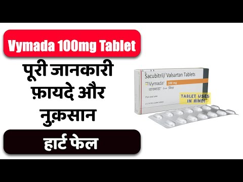 Valsartan Tablets - Sacubitril/valsartan Tablets Latest Price ...