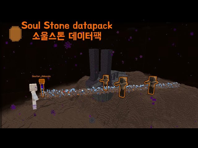 soul stone datapack(and space ship) Minecraft Data Pack