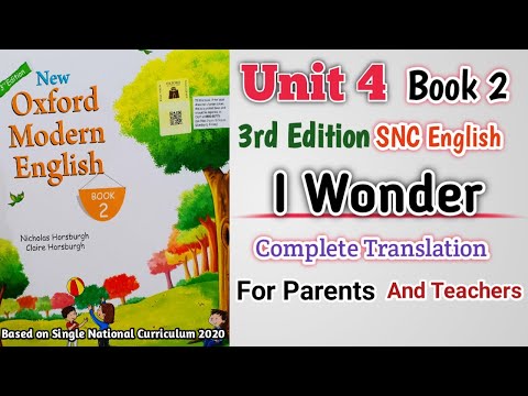 Oxford Modern English Book 2 Unit 4 Poem | Complete Lesson | I Wonder | 3rd Edition