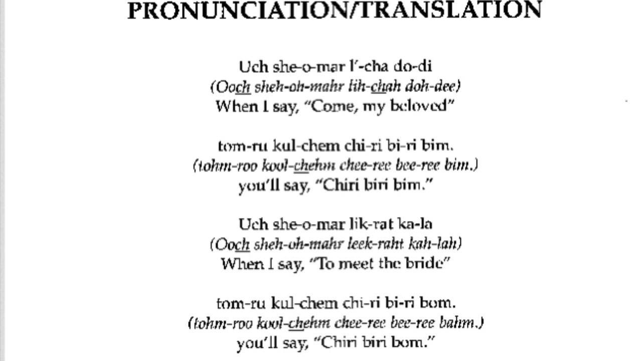 Chiri Biri Bim   ALL PARTS