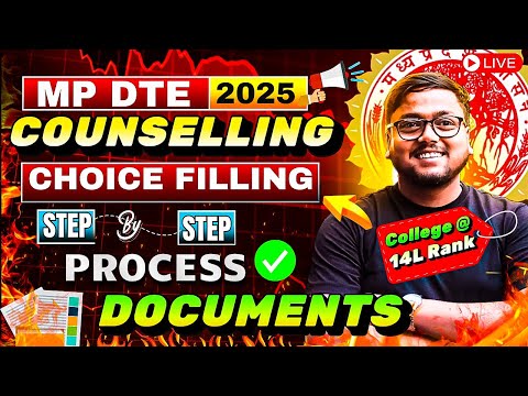 MP DTE Choice Filling 2025 🔥 | MPDTE Registration 2025 | MPDTE Documents Required | MP DTE 2025