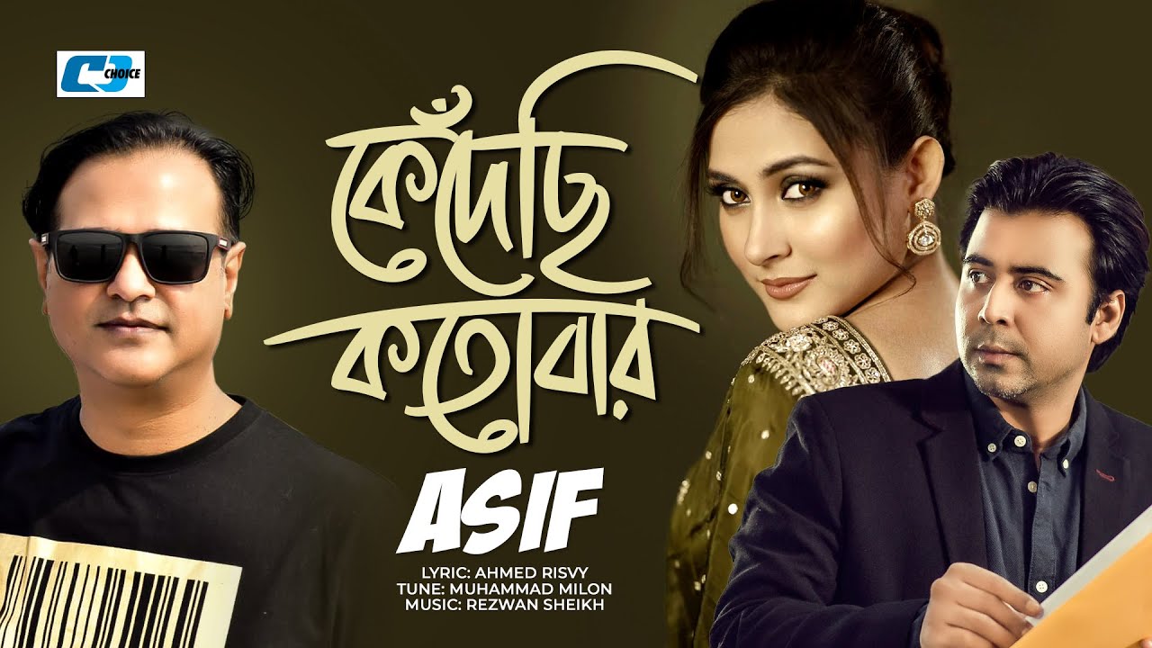 KEDECHI KOTOBAR by Asif Akbar from Bangladesh | Popnable