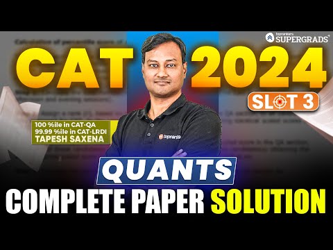 CAT 2023 Slot 3 Quant Solution βοΈ| CAT 2023 Slot 3 Solved Paper π| CAT 2023 Paper Solution π―