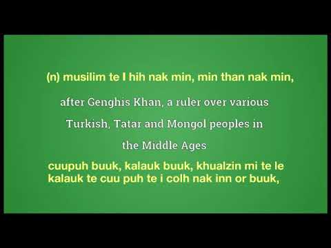 Khan meaning in English Ngawn