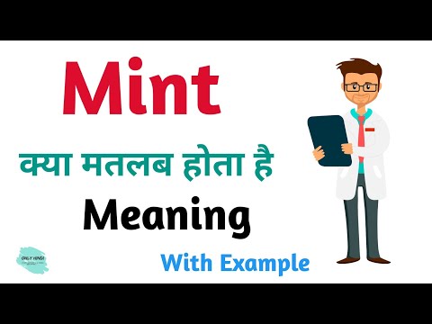 Mint meaning in hindi | Mint Ka Kya Matlab hota hai | Daily use English words