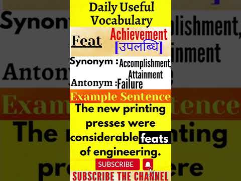 Feat Meaning | Feat Antonym Synonym | Daily Vocabulary