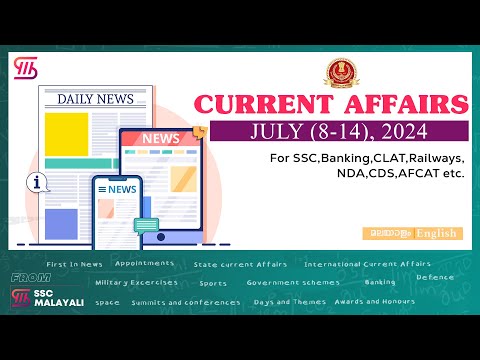 2024 JULY (8-14) II CURRENT AFFAIRS II SSC CGL, CHSL, GD, MTS, CPO, RRB, PSC