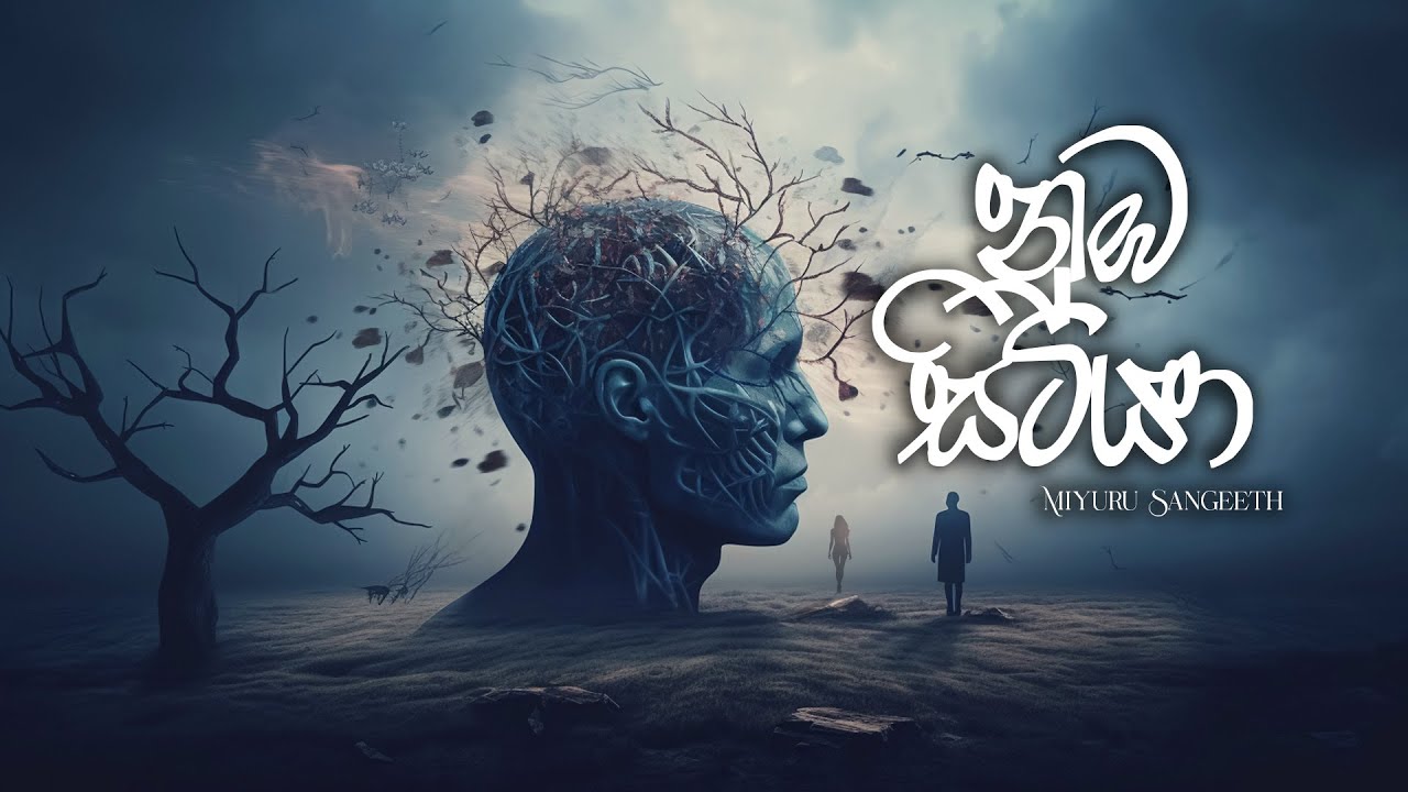 NUMBA SITIYA by Miyuru Sangeeth from Sri Lanka | Popnable