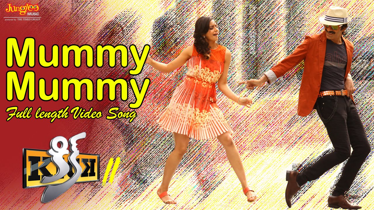 Mummy Mummy Full Video Song | KICK 2 | Raviteja | Rakul Preet Singh | Thaman