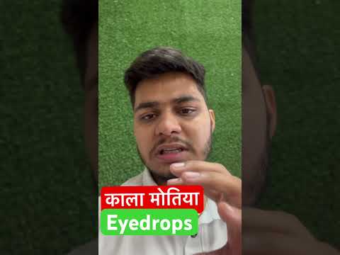 Best eye drops for glaucoma #glaucomaeyedrop #glaucoma