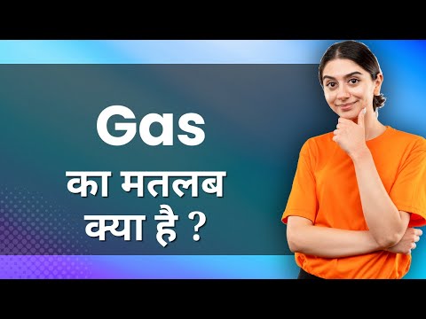 Gas: Hindi Meaning with Examples & Synonyms | गैस Ka Matlab 📚