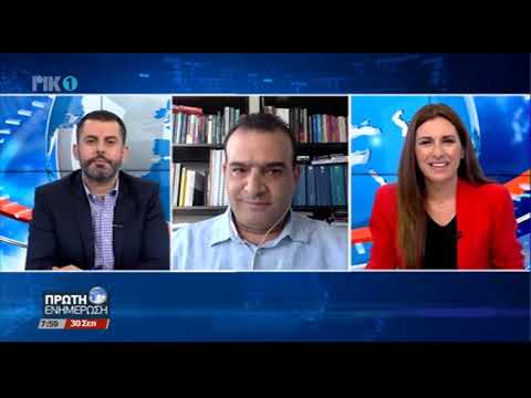 Εκλογές στην Τουρκία και εξελίξεις στις ελληνοτουρκικές σχέσεις ...